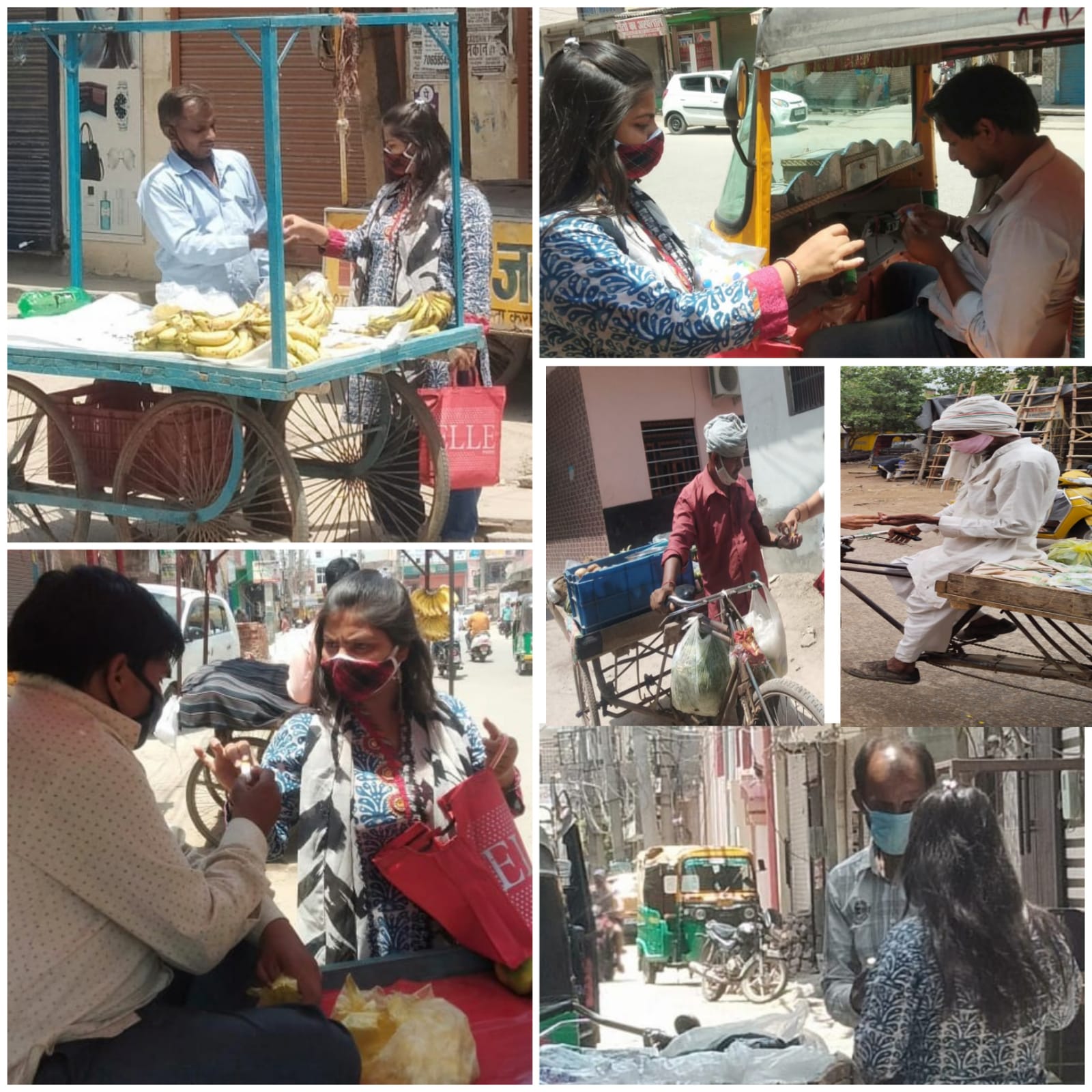 Udaan Welfare Trust